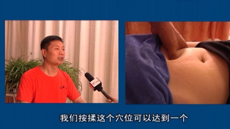 老年人起夜次数多,一个穴位缓解减少尿频、尿急的作用