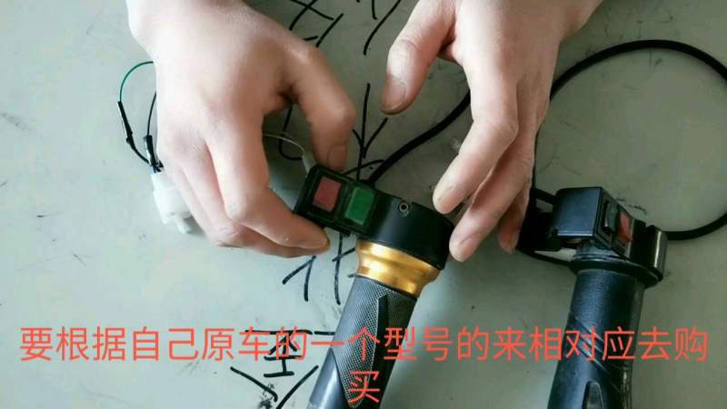 电动车转把输出线分别有5根、7根、8根的如何互换及每条线作用