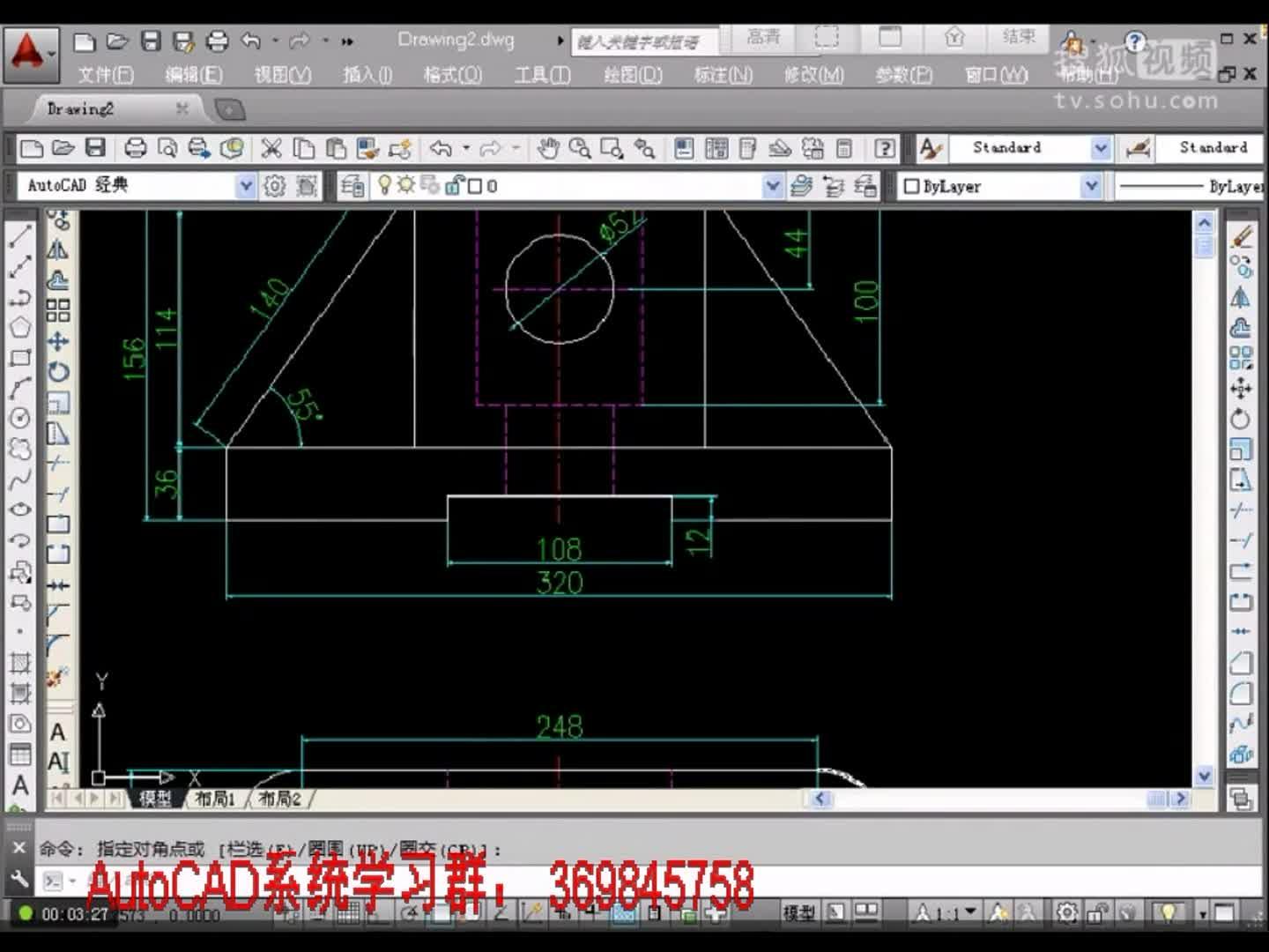 cad制图教程从入门到精通CAD室内设计实例教程室内设计AutoCAD ...