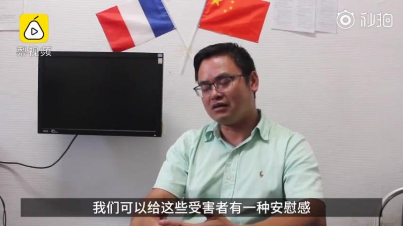 ... 】近几个月,法国巴黎华人聚居区频发华人被抢被劫案件。由于犯罪...
