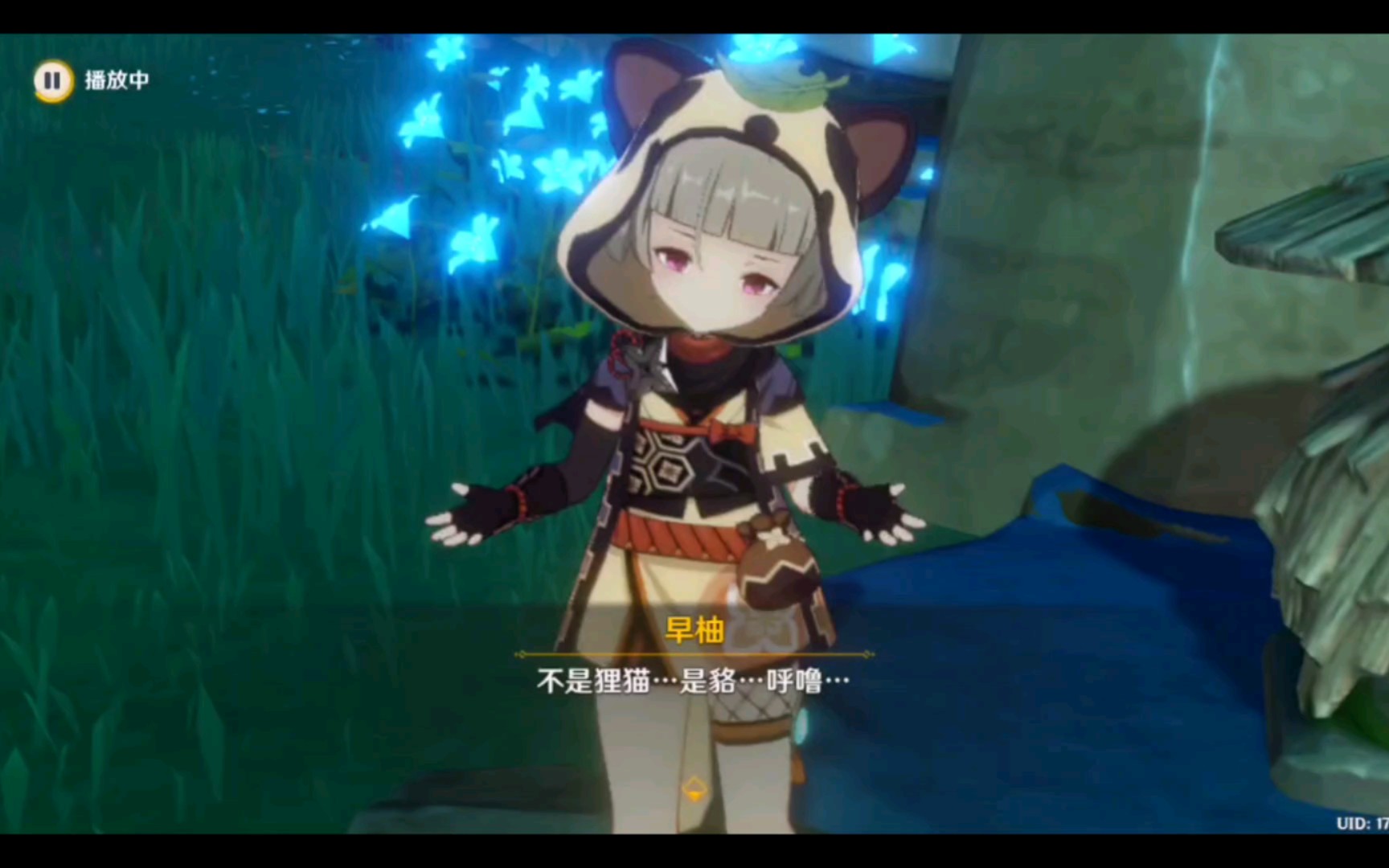 【迷糊】记录一下这个有趣的主线任务(八重,神里,九条,早柚,宵宫,雷神...