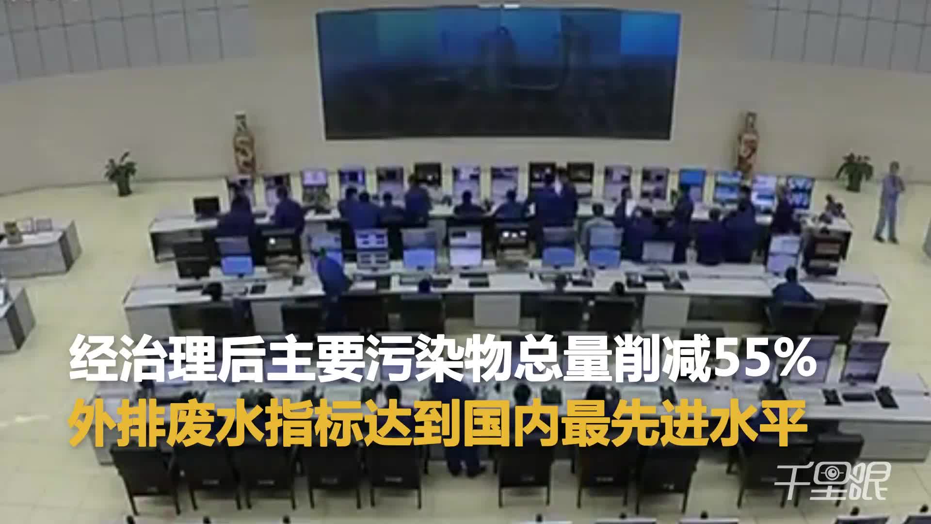 【天津】某石化公司发出请战书 建设世界一流绿色企业