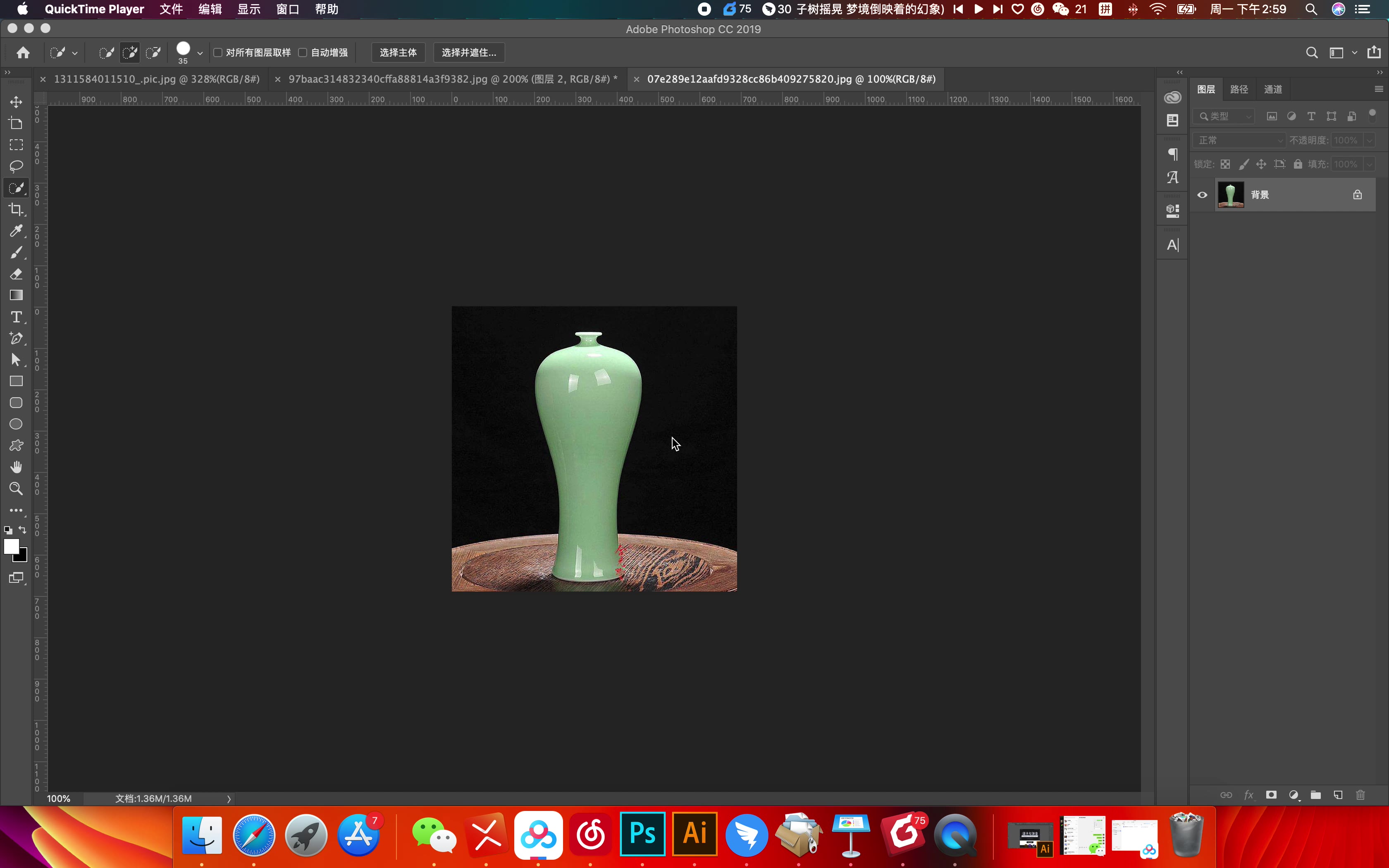 跟我学设计-ps基础篇04(基础抠图(二)钢笔工具抠图技巧)