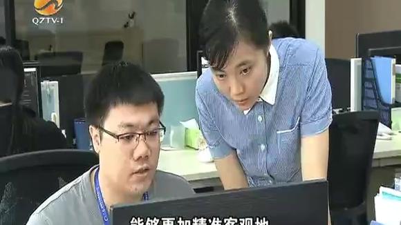 咨询对接信用中国平台大数据服务企业发展