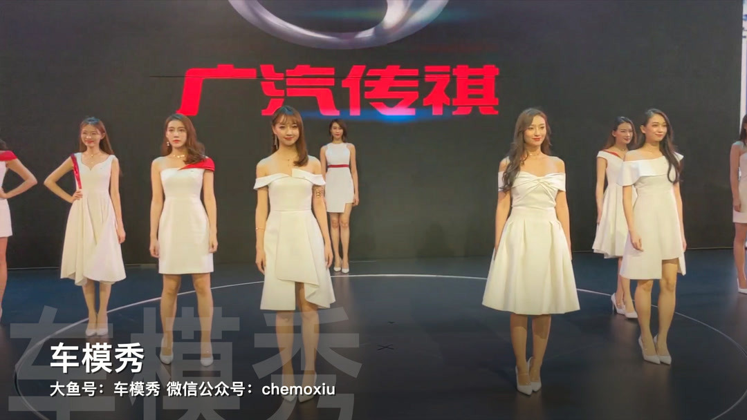 车模秀之广汽集团车模走秀.2019广州车展