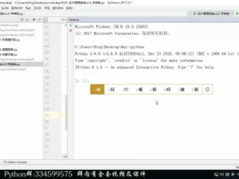 92.黑马课堂实录python人工智能:嵌套列表的使用