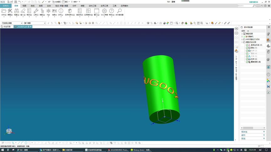 UG圆柱上螺旋刻字 要用缠绕展开 整体变形完美