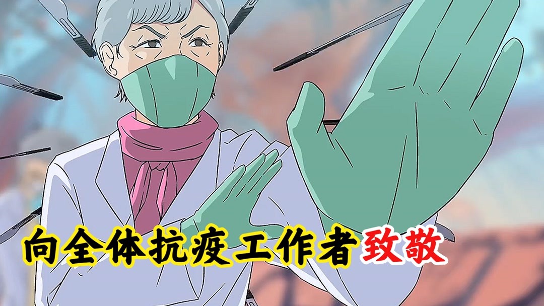 《孤勇者》向每一个化身成为“英雄战士”的平凡人致敬!