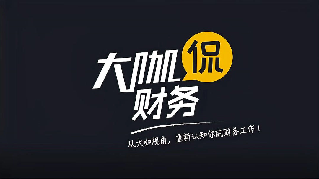 股权转让需要交哪些税