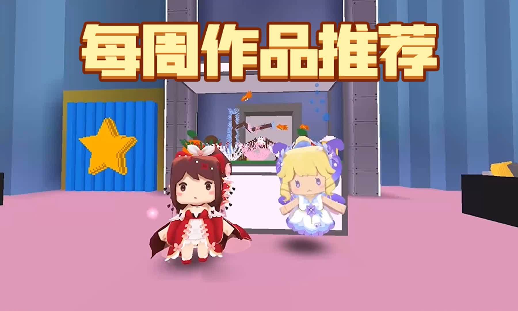 迷你世界大揭秘!珍藏了一整个寒假的三张拍戏好图!