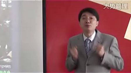 中小企业管理讲座—打造团队执行力