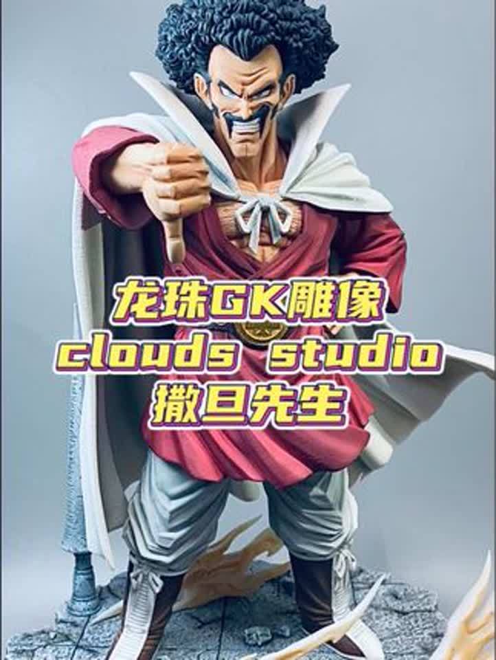 世界冠军?救世主?他是真英雄还是大骗子儿?CS龙珠GK雕像 clouds ...