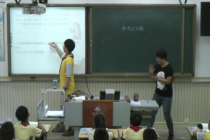 【获奖】人教版小学数学五年级上册1 小数乘法《积的近似数》-张老师...