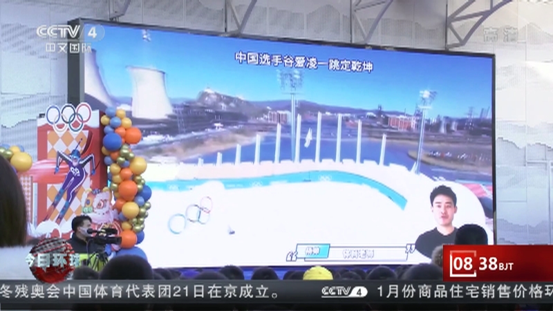 [今日环球]全国多地中小学陆续开学