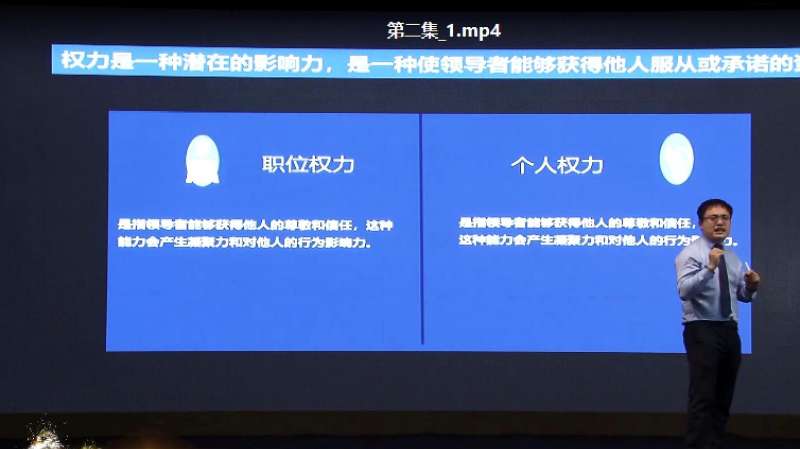 怎样才算一名好员工?要符合两个条件,为职责和组织结果负责