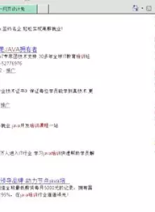 html+css教程_第02讲_html文档基本结构