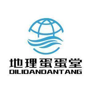 地理蛋蛋堂 