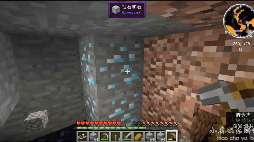 我的世界血族传说联机04:辛苦挖到的钻石差点掉岩浆坑了