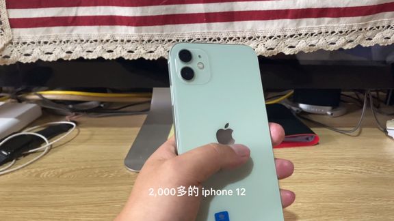 2000多的iPhone 12双卡有面容,128G!库克都从这里进货?