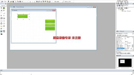 VB制作简单漂亮的按钮