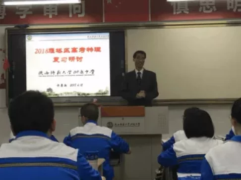 高三物理专题复习传送带模型归类分析