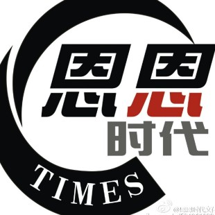 北京恩恩时代文化传媒有限公司