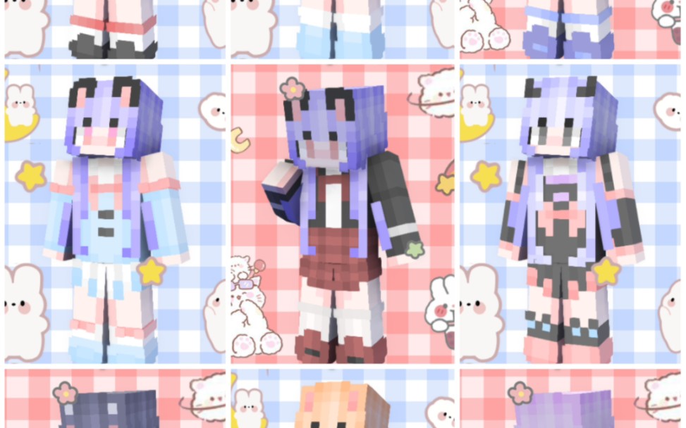 MC皮肤,有你喜欢的款式吗?