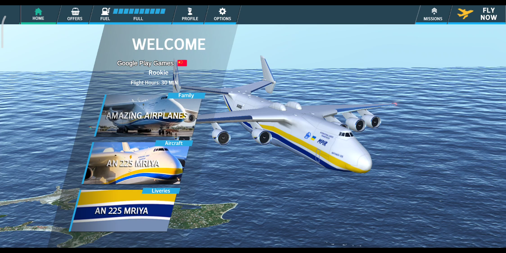 开安225!《航空模拟2018》