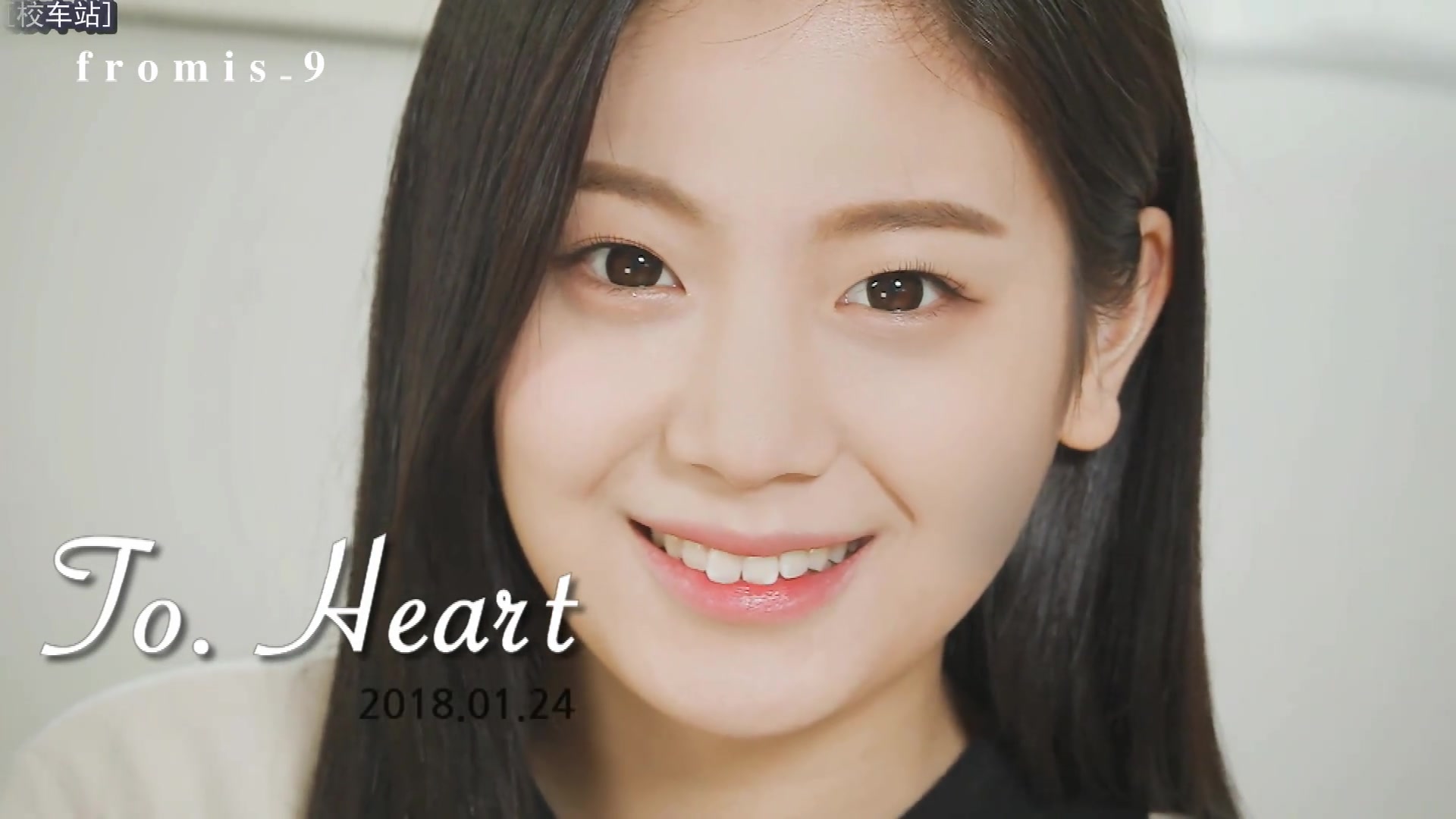 【fromis_9】二站联合  张圭悧Ver