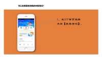 个人所得税综合所得汇算清缴APP申报 - (3)补退税