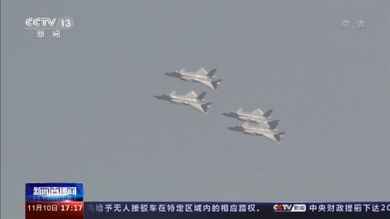 [新闻直播间]广东珠海 第十四届中国航展 歼-20进行精彩飞行表演