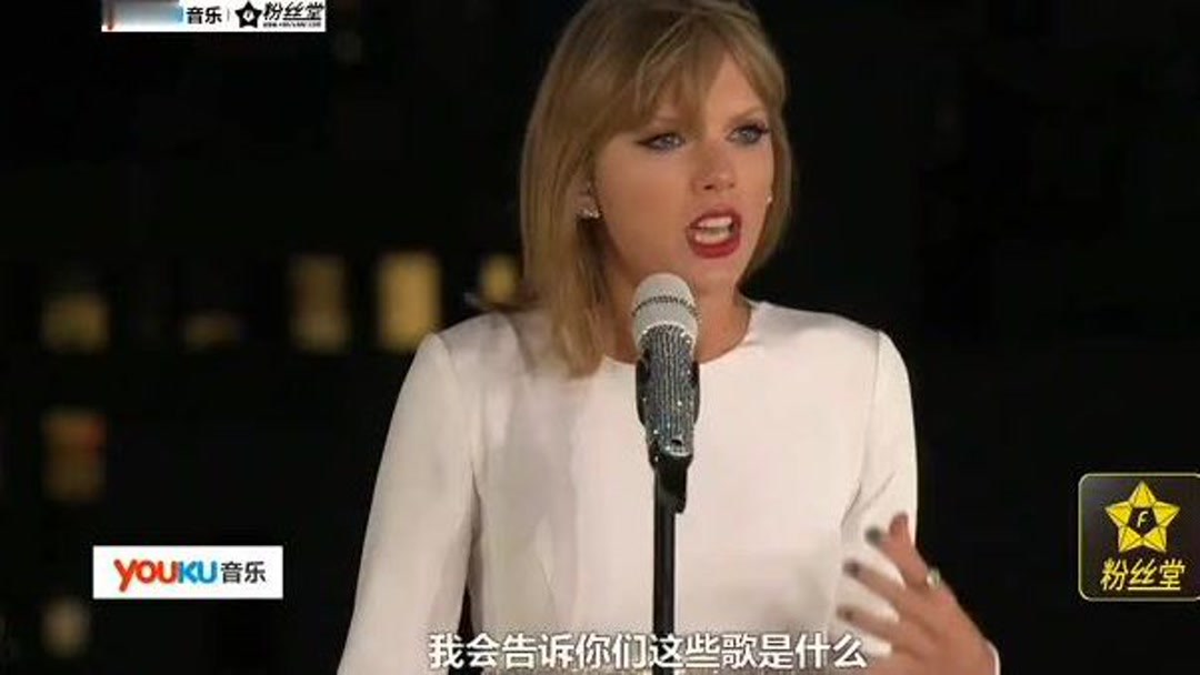 【霉霉】10月28日Taylor Swift纽约屋顶新专辑首唱会。