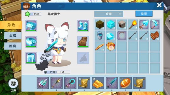 迷你世界:玩一玩冒险模式