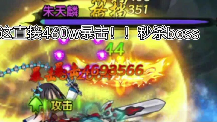 造梦无双:满级衍星录卡属性能造成多少伤害呢