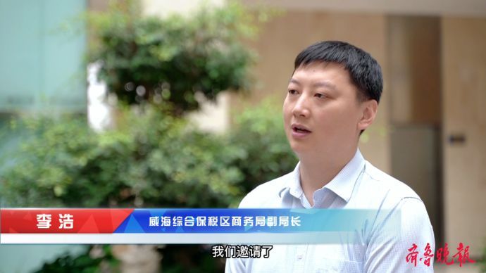 果然视频丨百余名中韩跨境电商头部企业齐聚威海