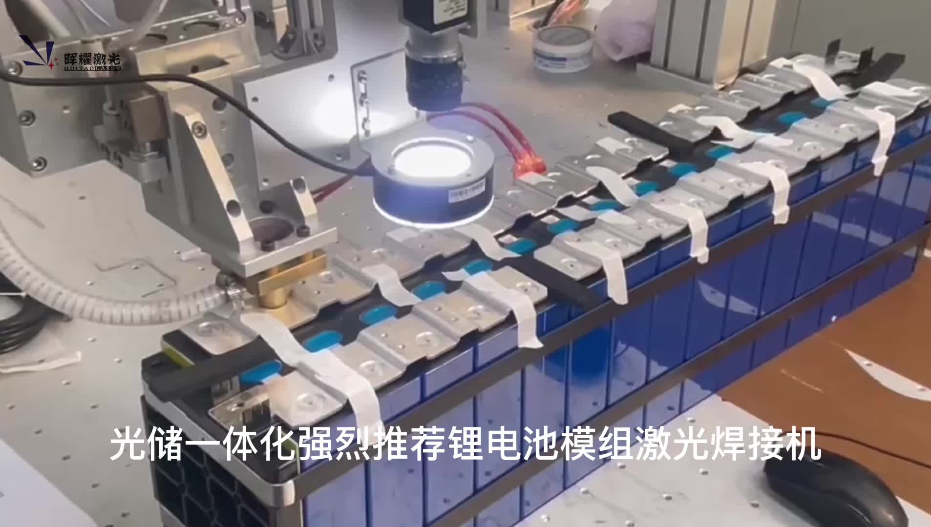 #江苏模组pack焊接线 #天津模组pack焊接线生产