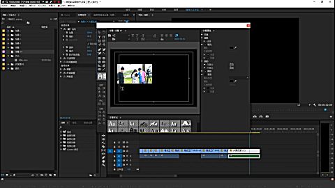 premiere教程片头片尾制作视频编辑pr
