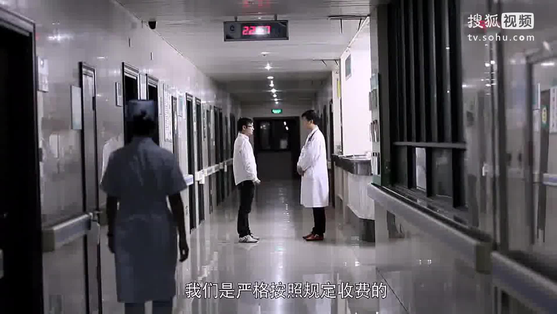 诚信微电影《信任》 辛苦的医生
