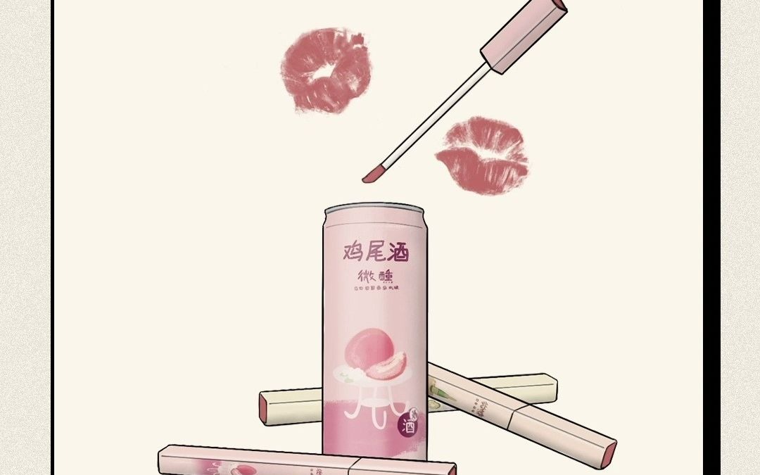 抖音新潮好物节-14-混搭实验终版