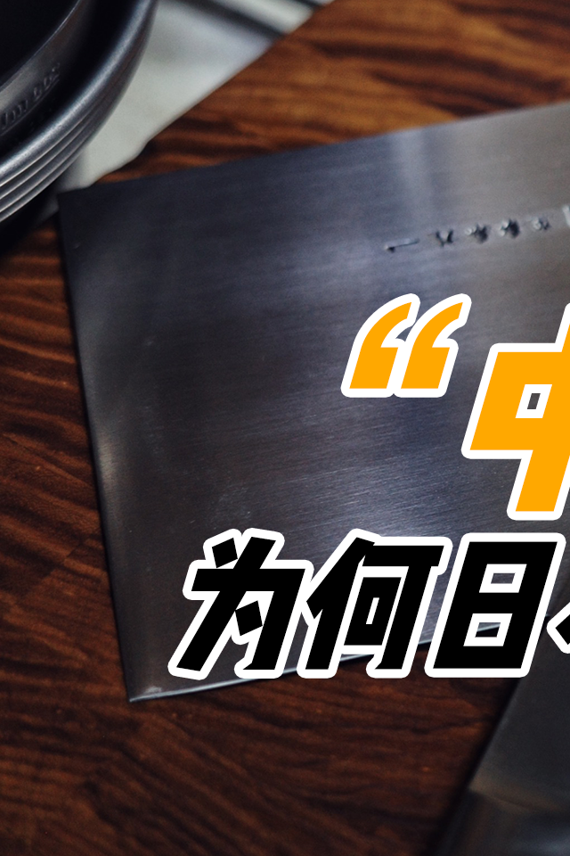 日本厨刀种类繁多,是真有必要还是多此一举?