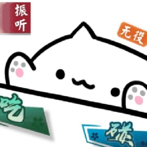 瑾彦殇 