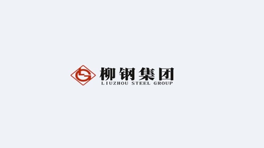 废铁调价#废铁最新行情今天#废铁回收#废铁价格#广西钢铁集团