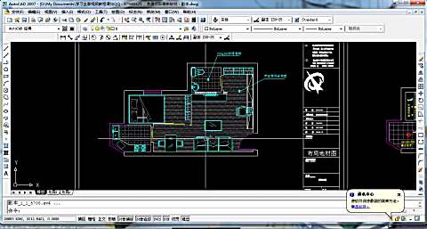 cad免费视频教程2007制图初学入门