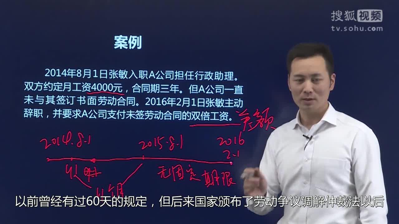 没有签订劳动合同劳动者可以获赔几个月双倍工资?