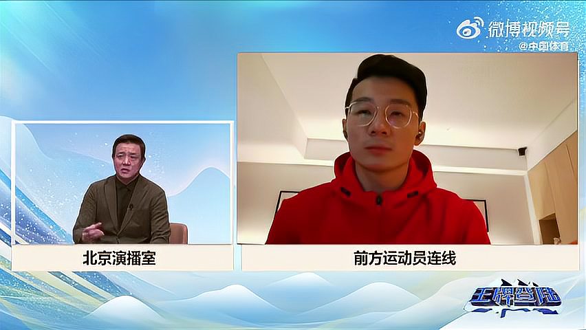 【任子威直播】任子威说冬奥最大的遗憾是1500米,