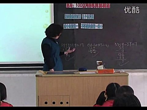 人教版二年级数学上册《总复习:100以内笔算加法和减法》教学视频,...