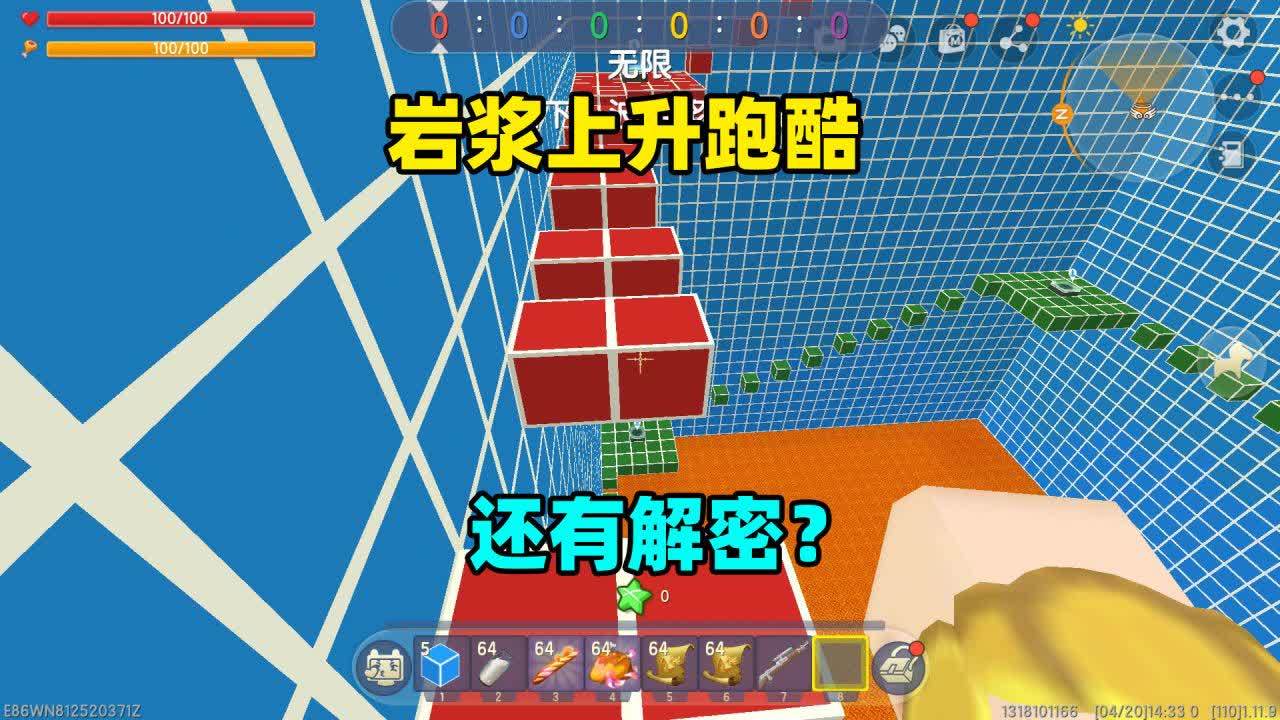 迷你游戏解说世界!岩浆上升跑酷,30秒岩浆就上升,还得完成解密?