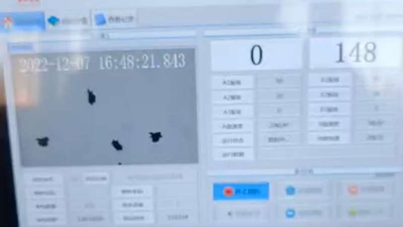 视觉计数包装机的运作