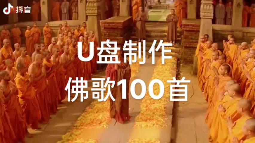 如果有需要,正好您看到,U盘制作、硬盘制作,音频视频。