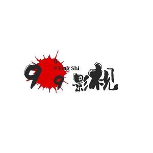 究哥影视 